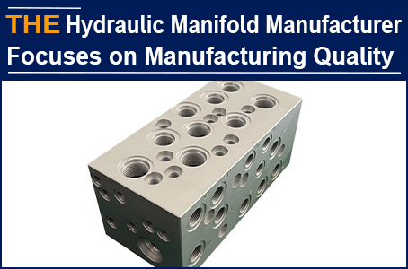 Hydraulic Manifold Manufacturer Focuses on Manufacturing Quality