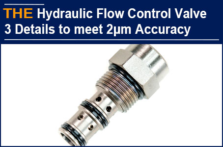 Hydraulic Flow Control Valve 3 Details to meet 2μm Accuracy